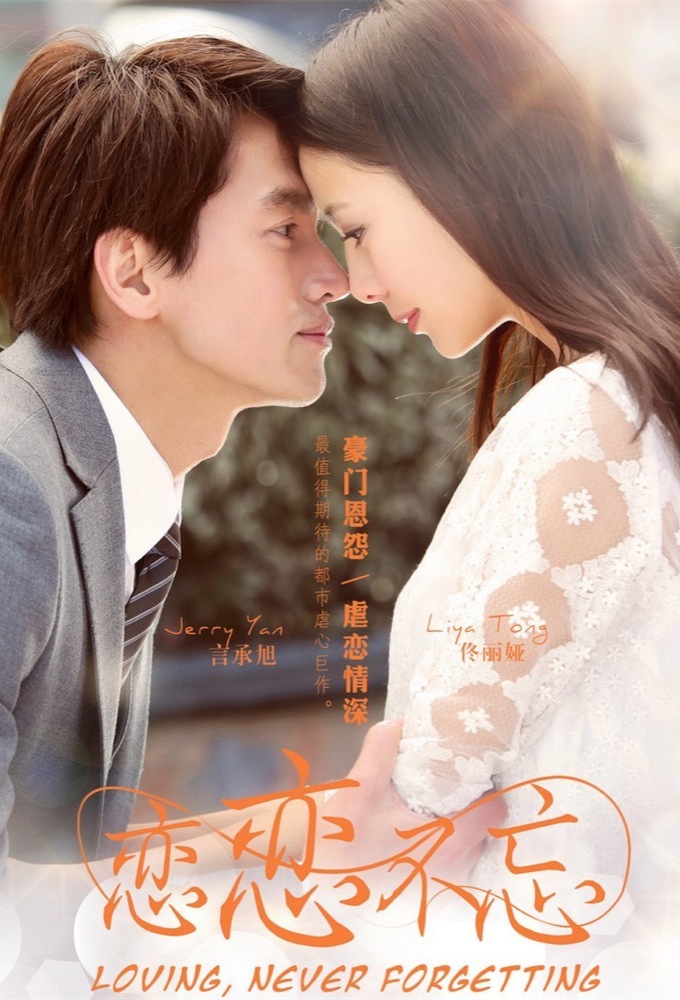 Regarder les épisodes de Loving, Never Forgetting en streaming ...
